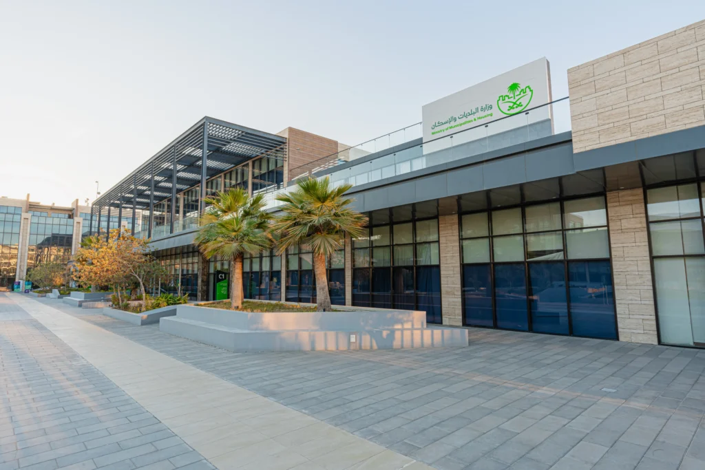 Ministry of Municipalities and Housing – ALARD